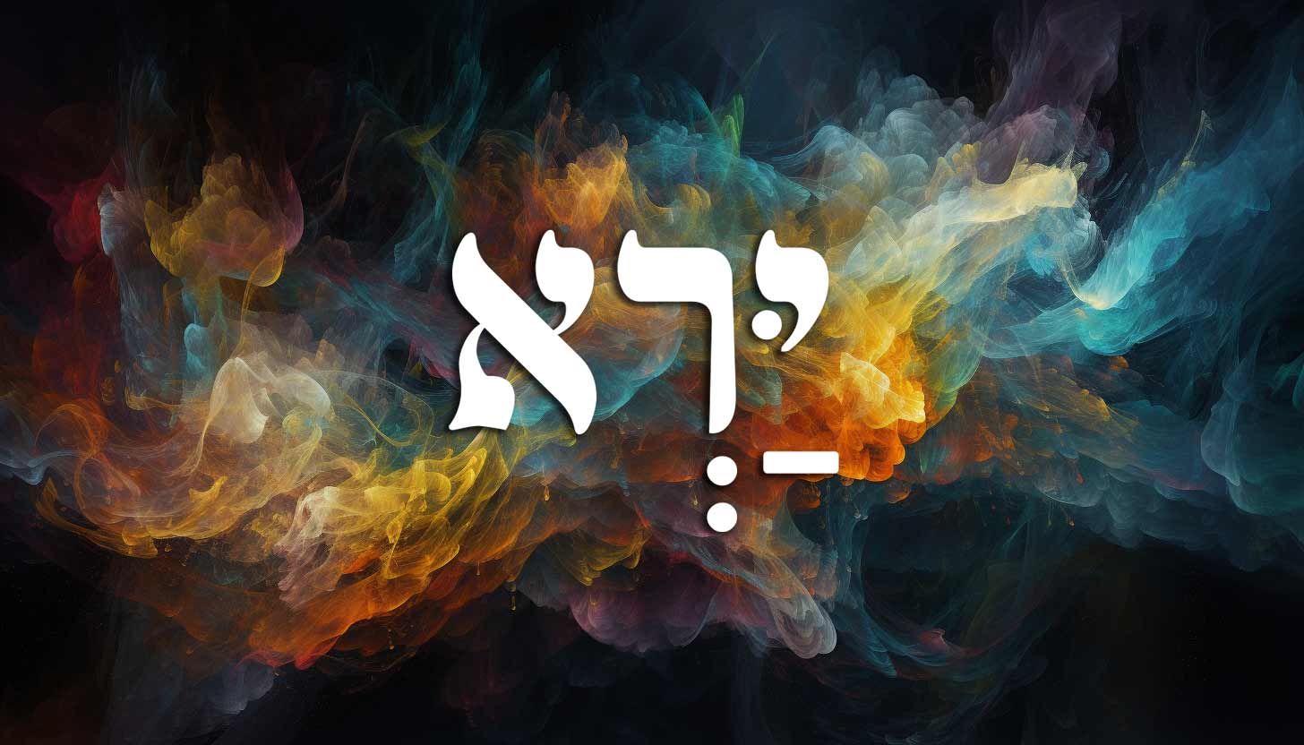 Yirah, Fear/Awe | Alaska Bible Teacher